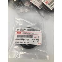 ํisuzu ซีลหัวฉีด เช็คราคาล่าสุด ราคาถูก ราคาปัจจุบัน