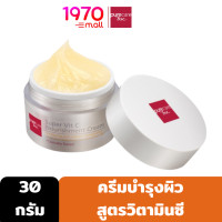 BSC Pure Care Super Vit C Nourishment Cream 30g - เช็คราคาครีมบำรุงผิว ...