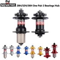 ดุมล้อ Novatec เช็คราคาล่าสุด ราคาถูก ราคาปัจจุบัน