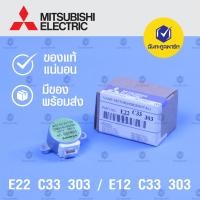 Air Swing Motor เช็คราคาล่าสุด ราคาถูก ราคาปัจจุบัน