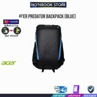 Acer Predator Bag กระเป๋า เช็คราคาล่าสุด ราคาถูก ราคาปัจจุบัน