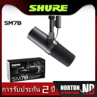 Shure Sm63l เช็คราคาล่าสุด ราคาถูก ราคาปัจจุบัน
