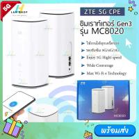 Zte Wifi Router เช็คราคาล่าสุด ราคาถูก ราคาปัจจุบัน
