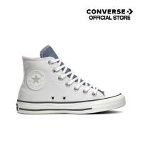 รองเท้า Converse Denim เช็คราคาล่าสุด ราคาถูก ราคาปัจจุบัน