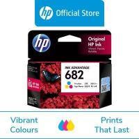 Hp 2776 เช็คราคาล่าสุด ราคาถูก ราคาปัจจุบัน