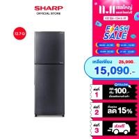 ตู้เย็น 2 ประตู 6 7 คิว เช็คราคาล่าสุด ราคาถูก ราคาปัจจุบัน