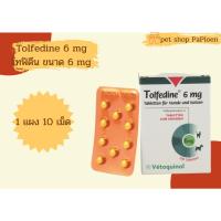 Tolfedine Tablets Tolfenamic Acid 60mg, 53% OFF